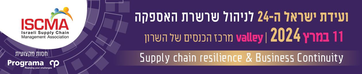 Home - https://www.iscma.co.il